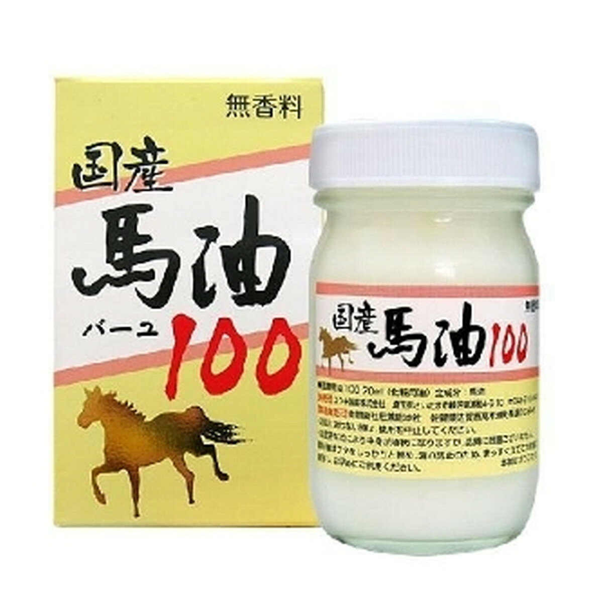 商品名：ユウキ製薬 馬油100 純国産 70mL ボディクリーム内容量：70mLJANコード：4524326500007発売元、製造元、輸入元又は販売元：ユウキ製薬原産国：日本区分：化粧品商品番号：103-4524326500007商品説明...