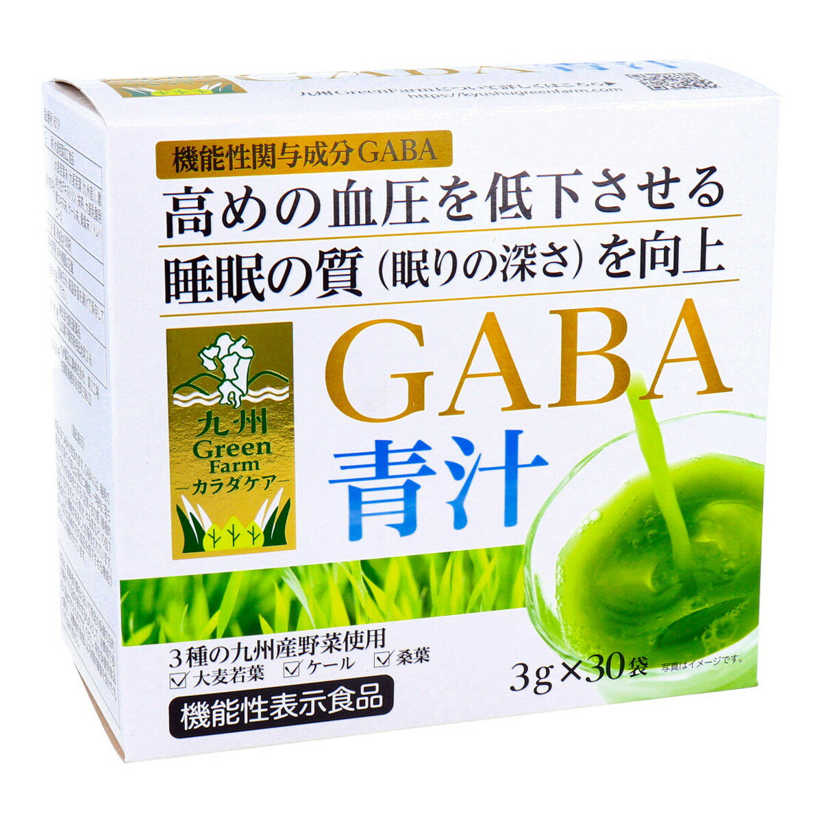 商品名：九州Green Farm カラダケア GABA 青汁 3g×30袋入 新日配薬品内容量：3g×30袋JANコード：4529052003808発売元、製造元、輸入元又は販売元：新日配薬品原産国：日本区分：機能性表示食品商品番号：103...