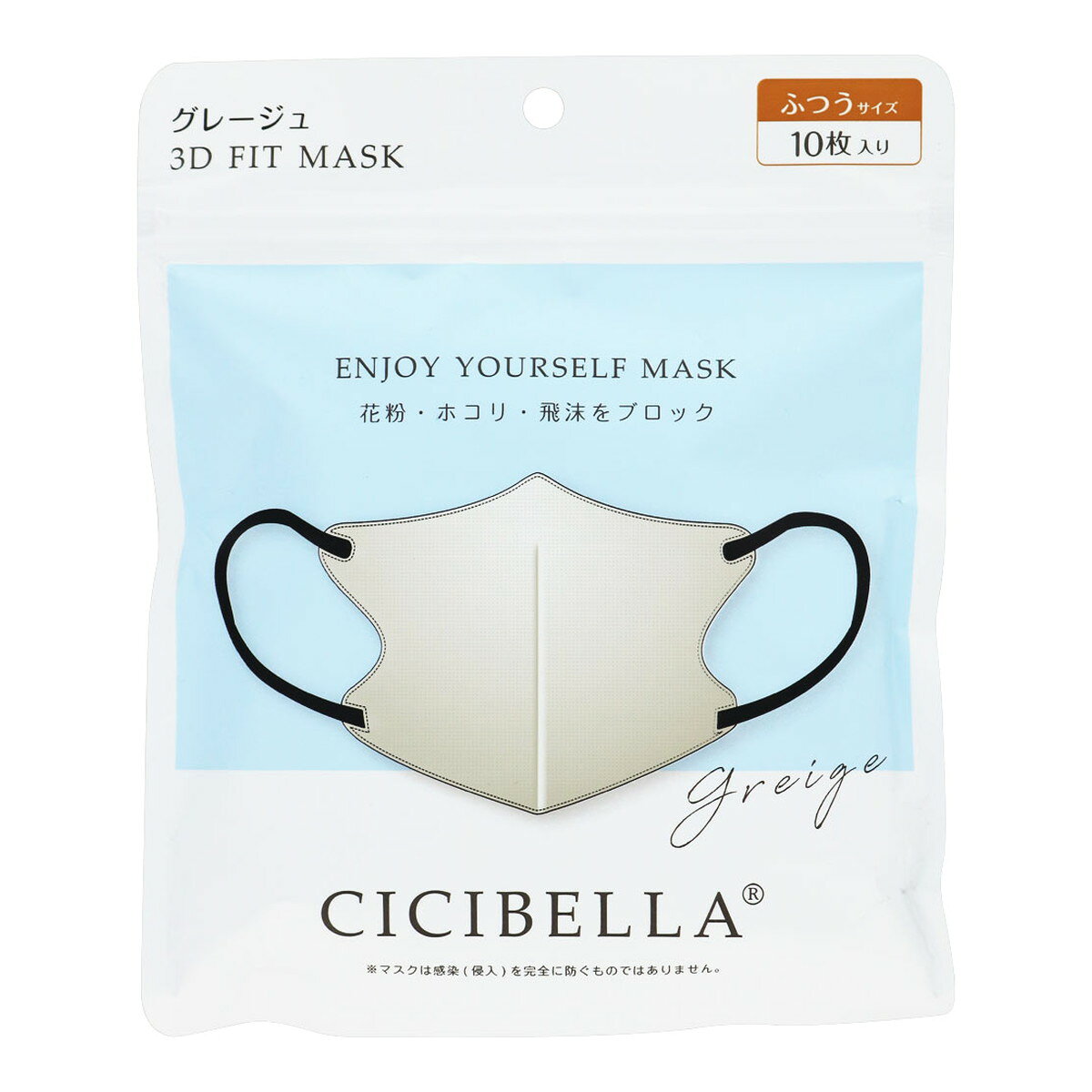 商品名：CICIBELLA シシベラ フィットマスク 3D ふつうサイズ 10枚入 グレージュ バイカラー マスク内容量：10枚JANコード：4580771743093発売元、製造元、輸入元又は販売元：シシベラ原産国：中国商品番号：103-...