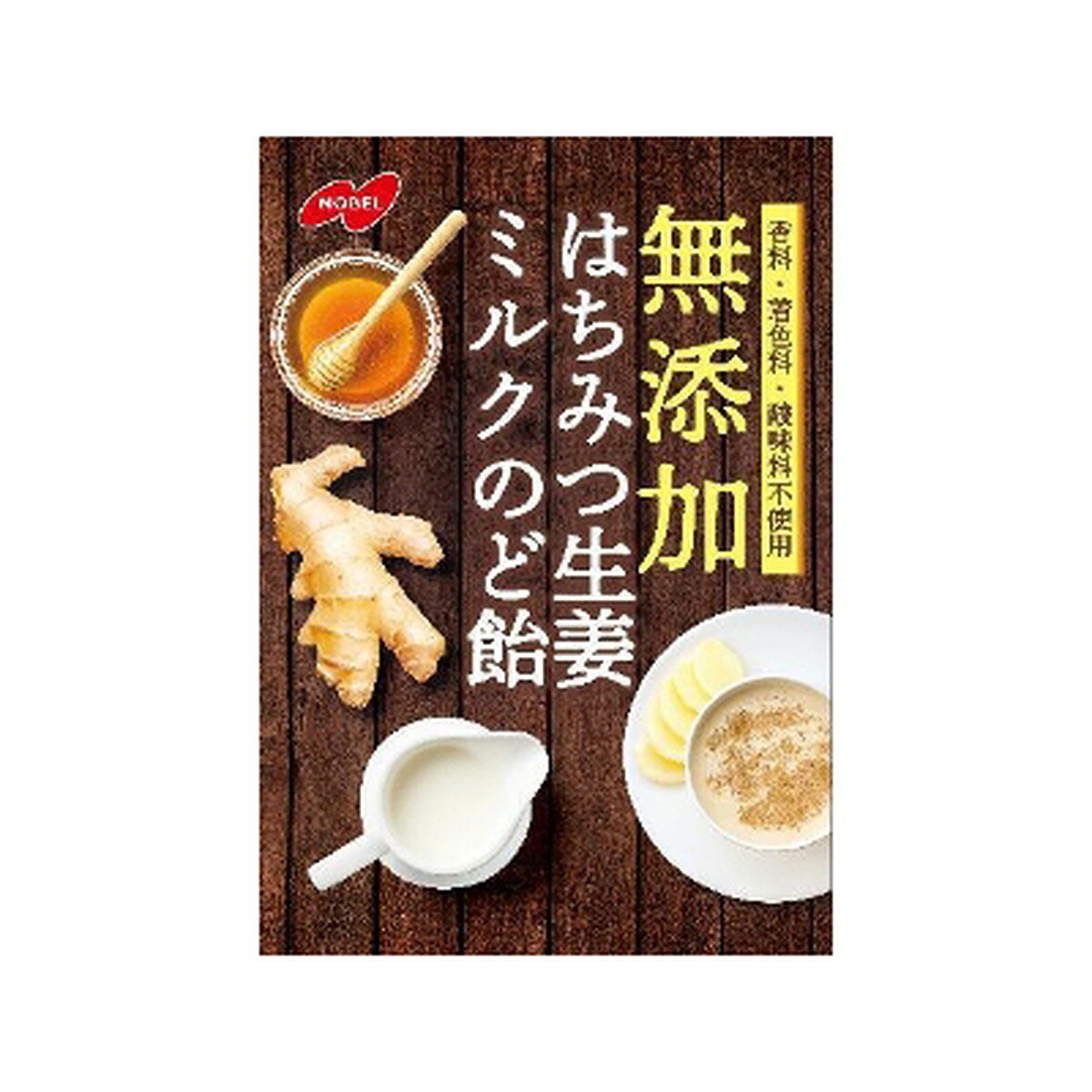 商品名：無添加 はちみつ生姜 ミルクのど飴 90g ノーベル製菓内容量：90gJANコード：4902124681850発売元、製造元、輸入元又は販売元：ノーベル製菓商品番号：103-4902124681850商品説明香料・着色料・酸味料が無...