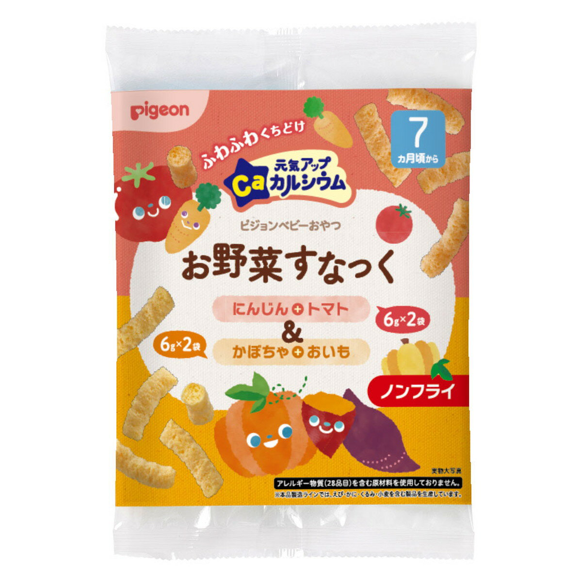 商品名：ピジョン 元気アップ カルシウム お野菜すなっく にんじん + トマト 6g×2袋 & かぼちゃ + おいも 6g×2袋 ノンフライ ベビーおやつ内容量：4袋JANコード：4902508278201発売元、製造元、輸入元又は販売元：...