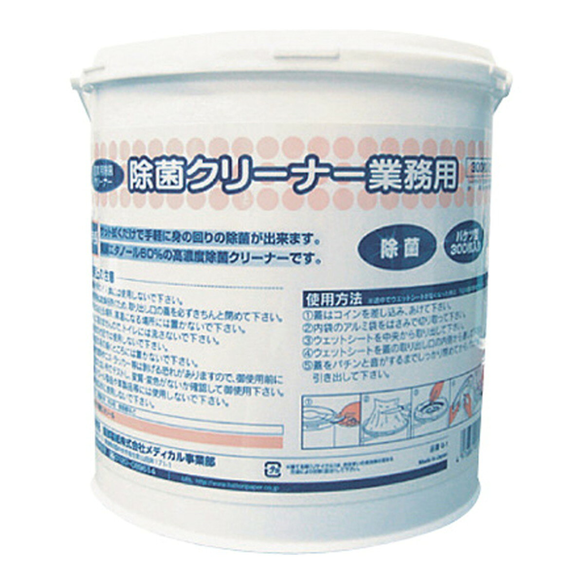 商品名：服部製紙 除菌クリーナー G-1 業務用 300枚入内容量：300枚入JANコード：4976861001165発売元、製造元、輸入元又は販売元：服部製紙原産国：日本商品番号：103-4976861001165商品説明・サッと拭くだけ...