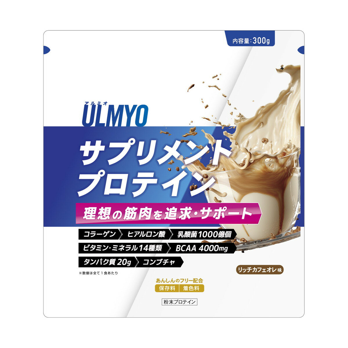商品名：ULMYO アルミオ サプリメント プロテイン リッチカフェオレ味 300g 粉末プロテイン アダプトゲン製薬内容量：300gJANコード：4977697115149発売元、製造元、輸入元又は販売元：アダプトゲン製薬原産国：日本区分...