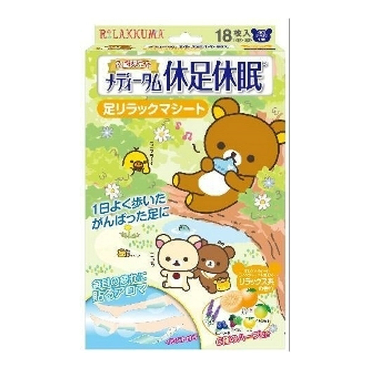 商品名：ラクール薬品販売 メディータム 休足休眠 グリーン 18枚入内容量：18枚JANコード：4987435549372発売元、製造元、輸入元又は販売元：ラクール薬品販売原産国：日本商品番号：103-*007-4987435549372商...