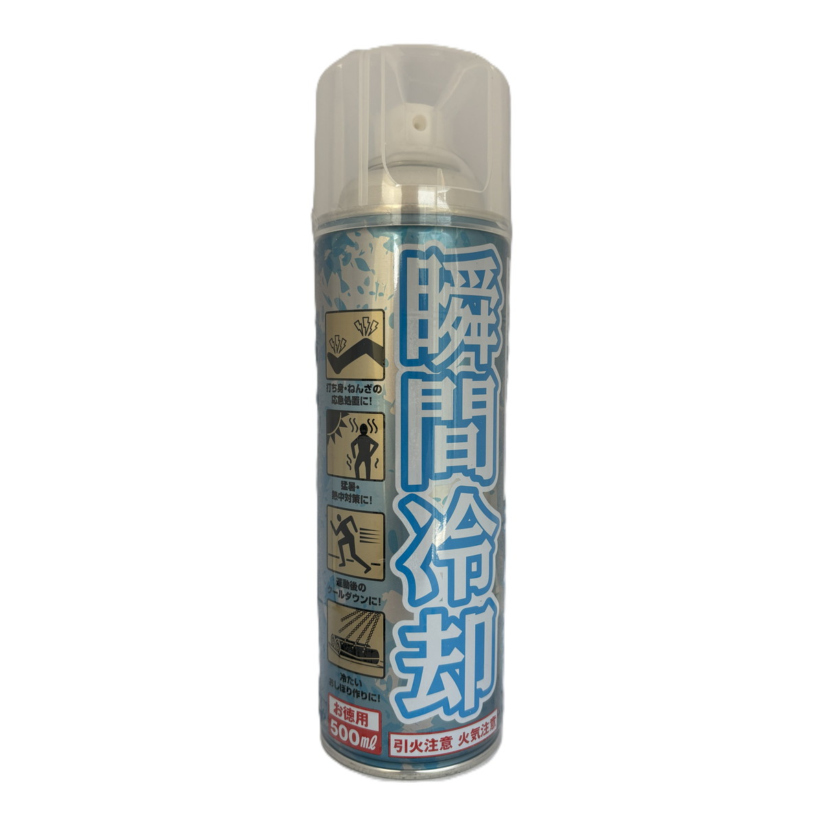 商品名：瞬間冷却 コールドスプレー 500mL 冷却スプレー フィールドアンドデバイス内容量：500mLJANコード：4535984201663発売元、製造元、輸入元又は販売元：フィールドアンドデバイス原産国：日本商品番号：103-4535...