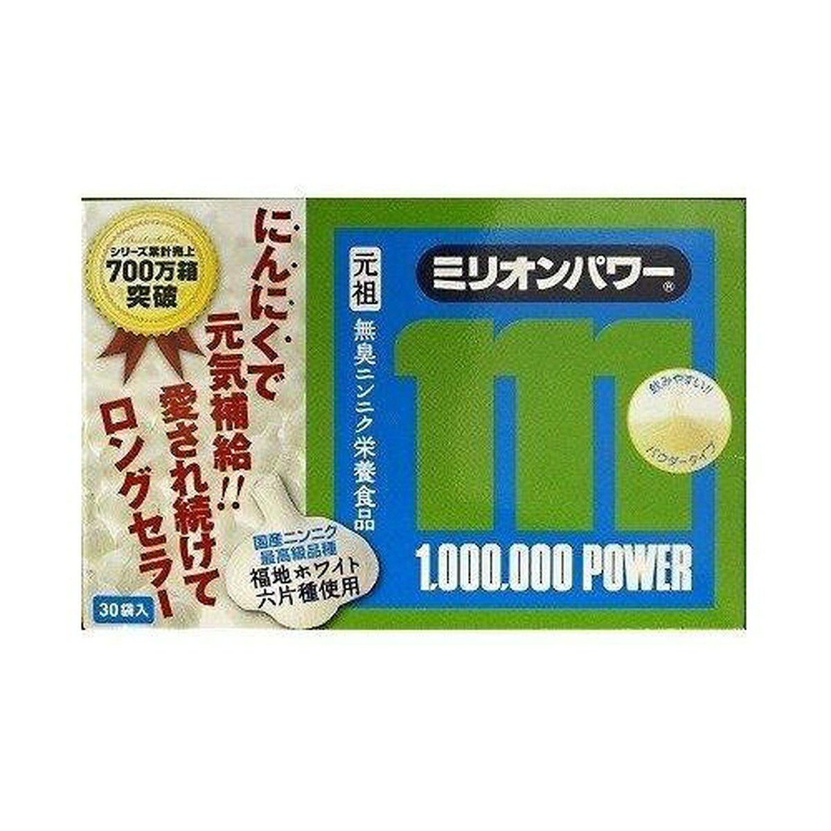 商品名：ミリオン ミリオンパワー30 無臭にんにくサプリ 3g×30袋入内容量：30袋JANコード：4900998141012発売元、製造元、輸入元又は販売元：ミリオン原産国：日本区分：その他健康食品商品番号：103-49009981410...