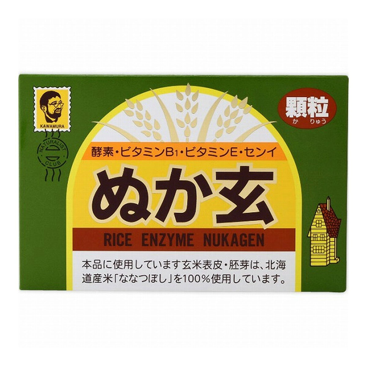 商品名：ぬか玄 顆粒 2.0g×80包入 160g 健康フーズ内容量：80包JANコード：4973044090749発売元、製造元、輸入元又は販売元：健康フーズ原産国：日本区分：その他健康食品商品番号：103-4973044090749商品...