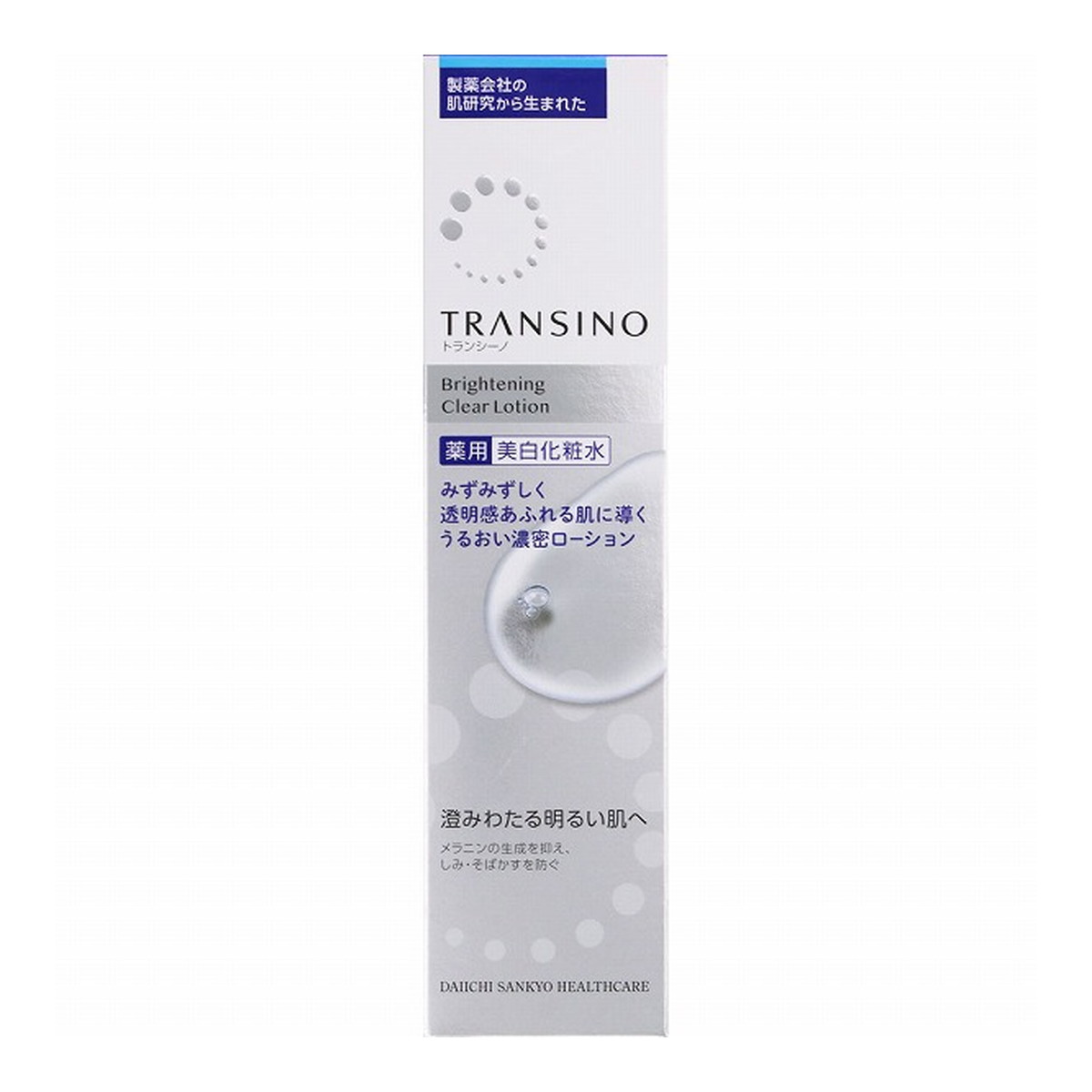 商品名：トランシーノ 薬用 ブライトニング クリアローション 150mL内容量：150mLJANコード：4987107673473発売元、製造元、輸入元又は販売元：第一三共ヘルスケア原産国：日本区分：医薬部外品商品番号：103-*009-4...