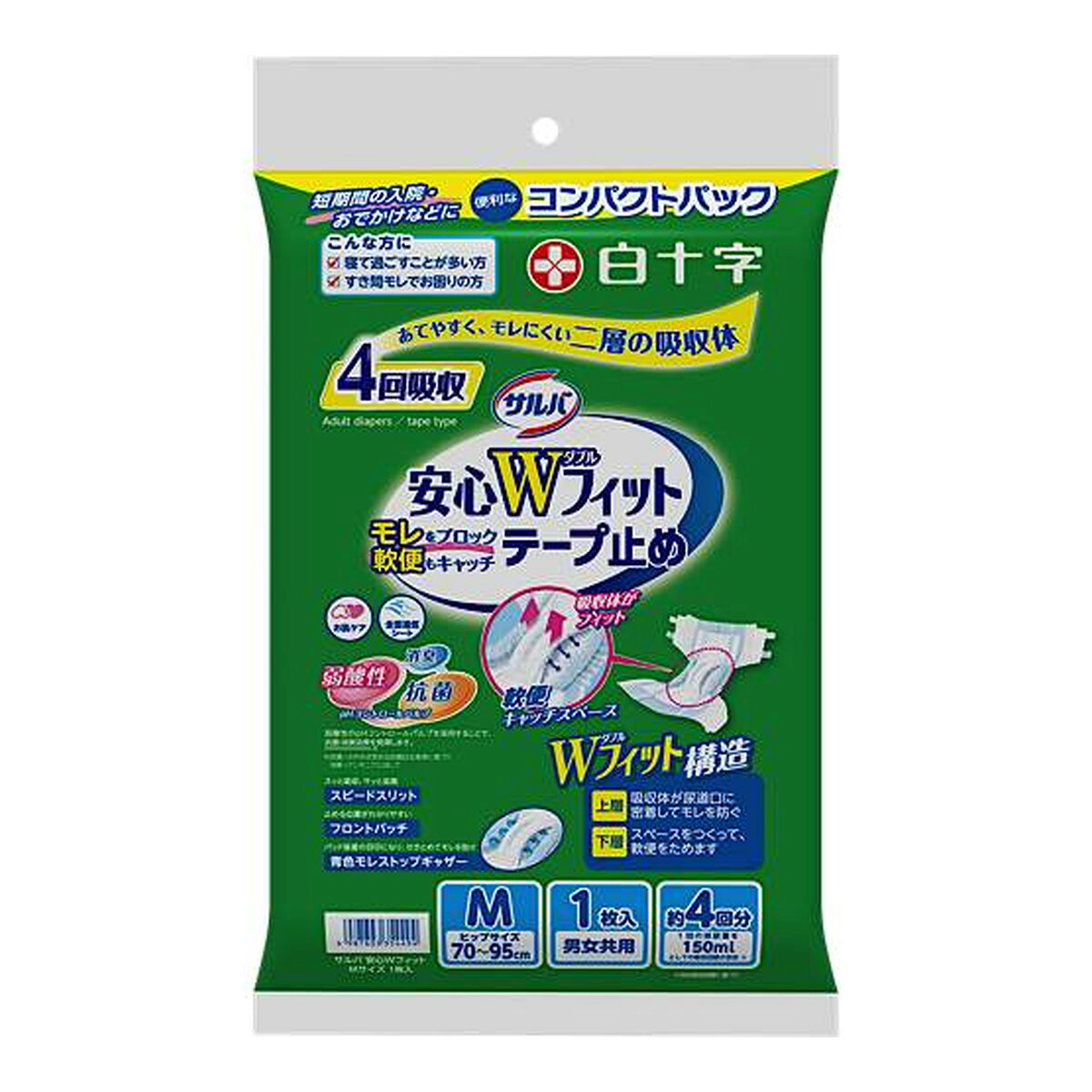 商品名：サルバ 安心Wフィット 長時間 テープ止めタイプ Mサイズ 男女共用 1枚入 大人用紙おむつ 白十字内容量：1枚JANコード：4987603354494発売元、製造元、輸入元又は販売元：白十字商品番号：103-49876033544...