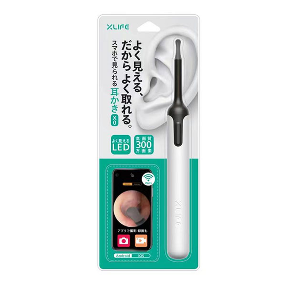 商品名：XLIFE スマート見える耳かき X0 ホワイト内容量：1個JANコード：6972403826683発売元、製造元、輸入元又は販売元：SB C&S原産国：中国商品番号：103-*011-6972403826683商品説明・スマートフ...