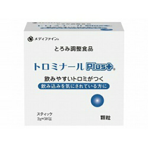 商品名：ファイン トロミナールPLUS2gX50包 JANコード：4976652006485発売元、製造元、輸入元又は販売元：ファイン商品番号：103-4976652006485広告文責：アットライフ株式会社TEL 050-3196-151...