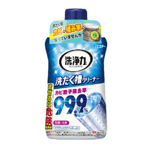 商品名：エステー 洗浄力　洗たく槽クリーナー 550g内容量：550gJANコード:4901070909780発売元、製造元、輸入元又は販売元：エステー株式会社原産国：日本商品番号：101-52011ブランド：洗浄力洗たく槽に3分で効く3分...