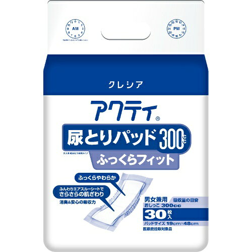 商品名：アクティ 尿とりパッド 300 ふっくらフィット 30枚入内容量：30枚JANコード:4901750844509発売元、製造元、輸入元又は販売元：日本製紙クレシア原産国：日本商品番号：101-*006-30970ブランド：アクティパ...