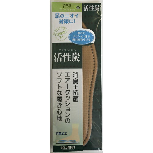 商品名：コロンブス 活性炭インソール　L内容量：1個JANコード:4971671187399発売元、製造元、輸入元又は販売元：株式会社コロンブス原産国：日本商品番号：101-87895ブランド：コロンブス活性炭入りインソールです！活性炭シー...