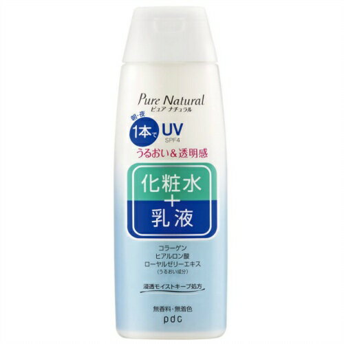 商品名：Pure NATURAL(ピュアナチュラル) エッセンスローション UV 210mL内容量：210mlJANコード：4961989102702発売元、製造元、輸入元又は販売元：ピュアナチュラル(pdc)原産国：日本区分：化粧品商品番...