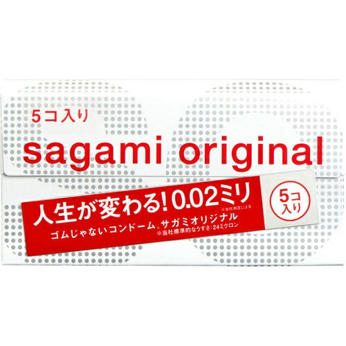 商品名：サガミオリジナル002 5個入内容量：5個入JANコード：4974234619207発売元、製造元、輸入元又は販売元：相模ゴム工業原産国：マレーシア区分：管理医療機器医療機器承認番号：14500BZZ00151000商品番号：103...