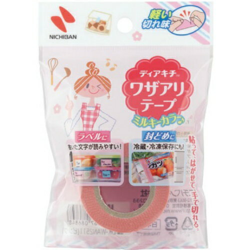 商品名：DearKitchen　ディアキチ ワザアリテープ　替えテープ内容量：1個JANコード:4987167086848発売元、製造元、輸入元又は販売元：ニチバン株式会社原産国：日本商品番号：101-*100-95581ブランド：ディアキ...