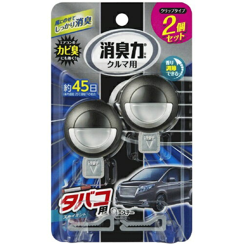商品名：エステー クルマの消臭力 クリップタイプ タバコ用 スカイミント 2個セット内容量：6mlJANコード：4901070160198発売元、製造元、輸入元又は販売元：エステー株式会社原産国：台湾商品番号：101-51893ブランド：ク...