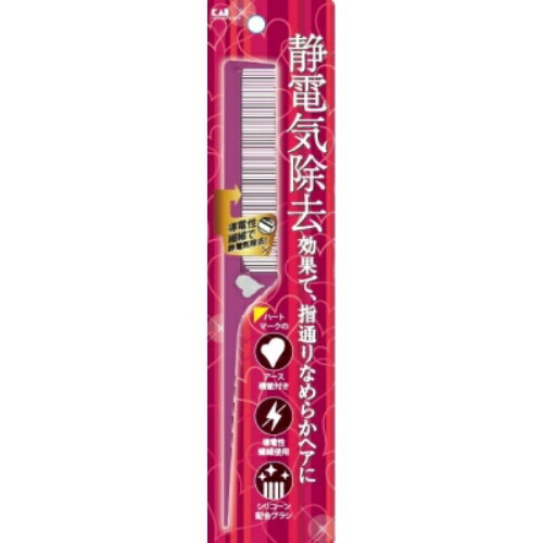 商品名：KQ1213 静電防止コーム ルビーピンク内容量：1本JANコード：4901601303797発売元、製造元、輸入元又は販売元：貝印株式会社（美粧）原産国：日本商品番号：101-62589ブランド：静電防止静電気から髪を守ってなめら...