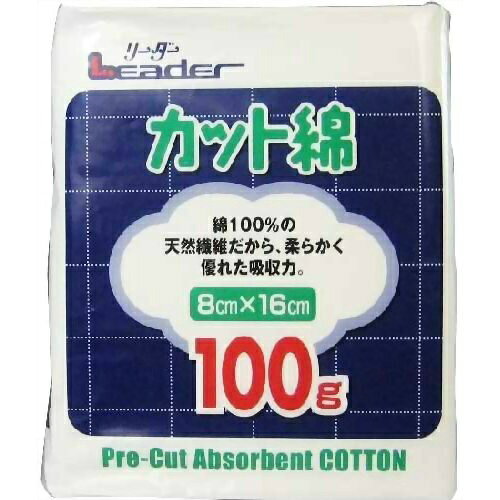 商品名：リーダー カット綿 100g 8cm×16cm内容量：100gJANコード：4955574782035発売元、製造元、輸入元又は販売元：日進医療器原産国：中国商品番号：103-4955574782035商品説明：「リーダー カット綿...