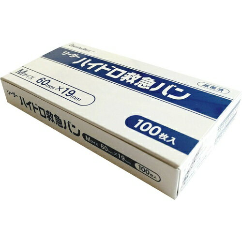商品名：リーダー ハイドロ救急バン Mサイズ 100枚入内容量：100枚入JANコード：4955574823646発売元、製造元、輸入元又は販売元：日進医療器原産国：日本区分：一般医療機器商品番号：103-4955574823646商品説明...