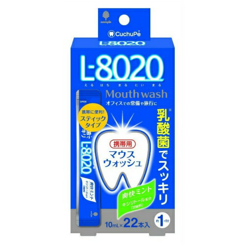 商品名：紀陽除虫菊 クチュッペL-8020 爽快ミント スティックタイプ22本入 アルコール 10ml内容量：10mlJANコード：4971902070896発売元、製造元、輸入元又は販売元：小久保工業所（NB）原産国：日本区分：化粧品商品...