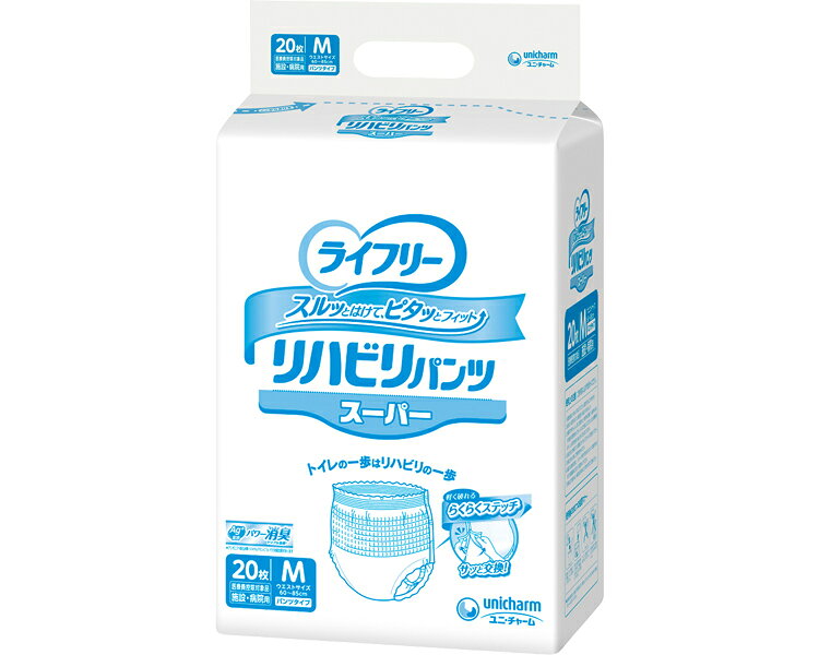 ●ウエストサイズ／60〜85cm ●吸水量目安／約800cc ●日常生活動作レベル／2_介助があると歩ける・座れる メーカー：ユニ・チャーム　 【ご注意ください】 ※本商品は送付先が「沖縄・離島の場合」は、当店ではご注文をお受けしておりませ...