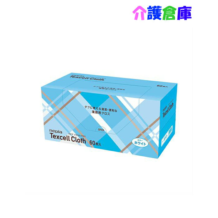 ネピア テクセルクロス 60枚 ホワイト/王子ネピア/タオル/ふきん/業務用クロス クロス/ふきん/タオル/洗える/キッチン/ メーカー：王子ネピアタフに使える清潔・便利な業務用クロス。ホワイト。商品詳細 入数：1箱/60枚 材質：レーヨン...
