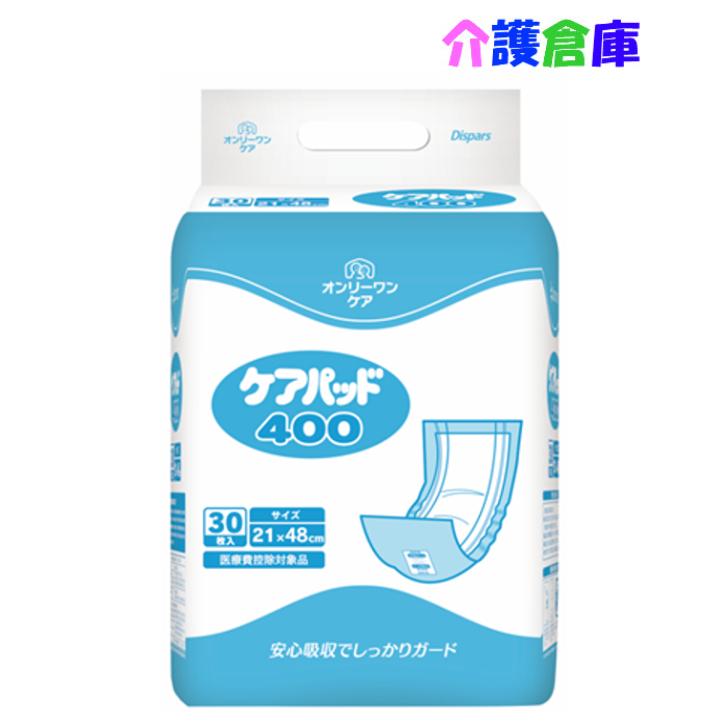 KOYO オンリーワンケア ケアパッド400 30枚 (1袋)光洋 尿取りパッド/大人用紙おむつ/紙オムツ/Dispars/ メーカー：光洋（KOYO）※ブランドロゴが「ディスパース」から「オンリーワンケア」へ変更いたしました。立体ギャザー...