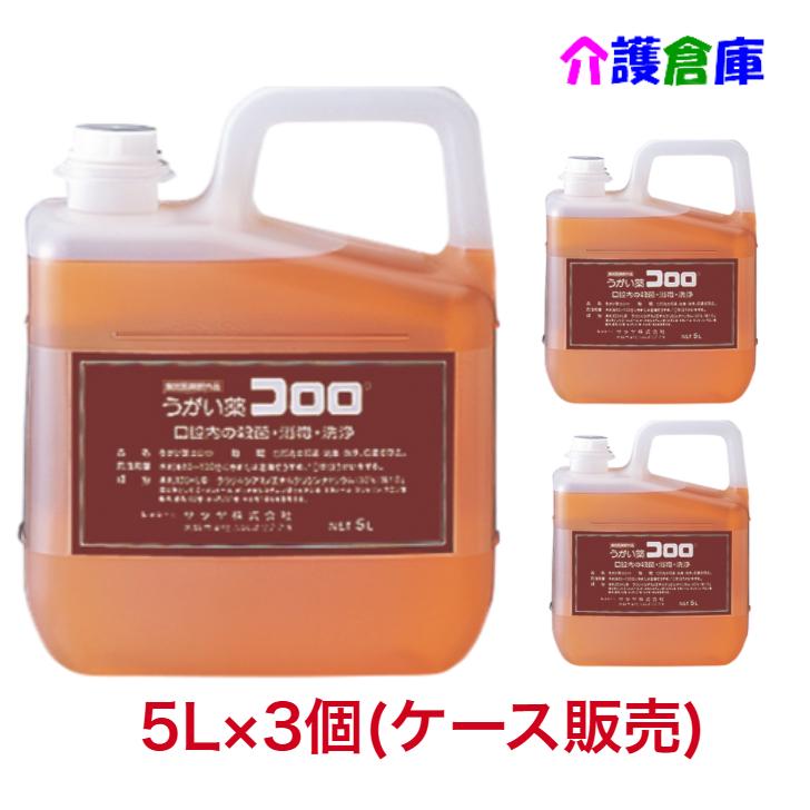 【1個当たり8,400円！】サラヤ うがい薬コロロ 5L×3個(ケース販売) SARAYA/オフィス 業務用 口腔 エチケット 口臭 対策 うがい 口臭ケア 口臭対策 ウイルス 会社 家庭用 5リットル 大量 大容量 詰替え 詰め替え 指定...