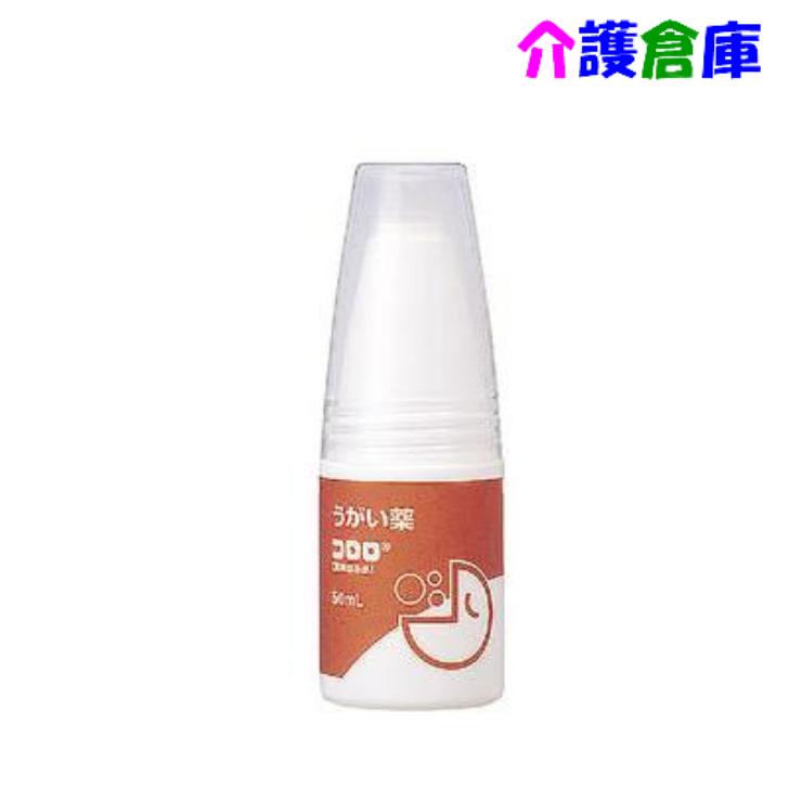 サラヤ うがい薬コロロ 50ml SARAYA マイルドミント 携帯用 コロロ/うがい薬/マイルド/ミント/携帯用/50ml/サラヤ/SARAYA メーカー：SARAYA口腔内の殺菌・消毒・洗浄、口臭の除去に。咽頭粘膜への刺激が少なく、毎日...