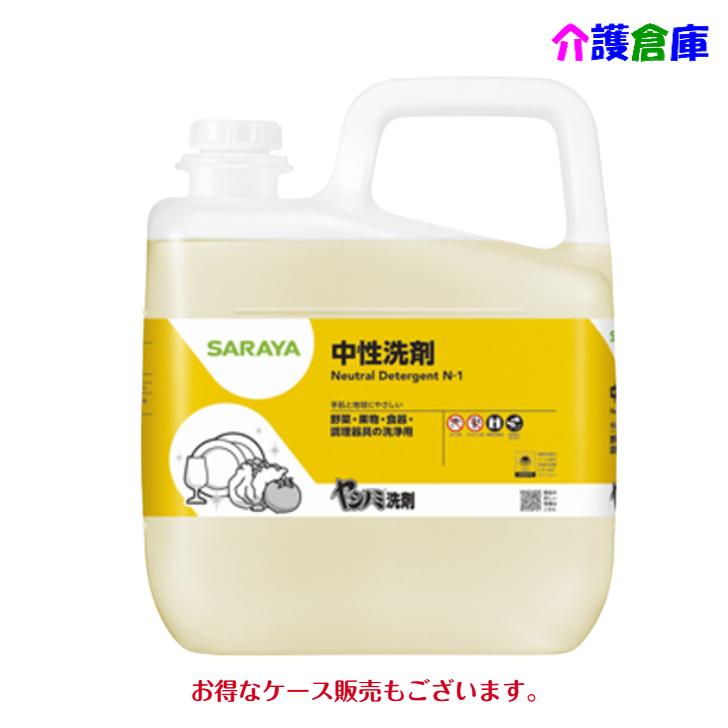 サラヤ ヤシノミ洗剤(中性洗剤) 5kg/野菜・食器用/32366/SARAYA ヤシの実/洗剤/ヤシの実洗剤/植物性/手肌に優しい/SARAYA/ メーカー：サラヤ（SARAYA）SARAYA　 野菜・食器用中性洗剤。香料・色素無添加の天...