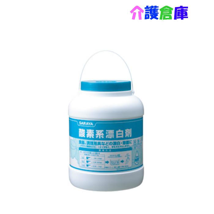 サラヤ 酸素系漂白剤 3kg/漂白・除菌剤/SARAYA 除菌/漂白/食器/調理器具/希釈タイプ/ メーカー：サラヤ（SARAYA）メラミン食器や調理器具などの漂白・除菌に。活性化した酸素の働きにより、浸漬するだけで漂白します。商品詳細内容...