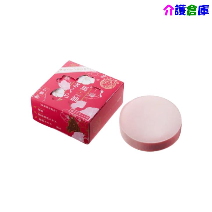 馬油さくら石鹸 泡立てネット付 100g 馬油 石鹸 石けん さくら 桜 /フェニックス 桜/石けん/フェイスソープ/ メーカー：フェニックス華やかな桜をイメージした香りのフェイスソープです。お肌しっとりすべすべの洗い上がり。タール色素不使...