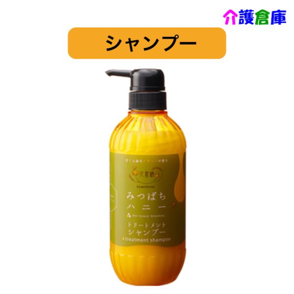 花蜜精みつばちハニー トリートメントシャンプー 500ml/シャンプー/フェニックス 花蜜精/みつばちハニー/シャンプー/ボトル/ノンシリコン/ メーカー：フェニックス髪しっとりなめらかな洗い上がり。商品詳細内容量：500ml 成分 ：水、...