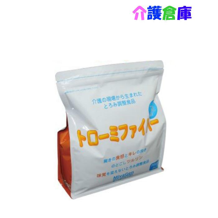宮源 トローミファイバー お徳用 2kg/とろみ調整食品/送料無料 トロミ/とろみ剤/介護食/ メーカー：宮源味覚を変えないトロミ調整食品。・味と色を変えない・付着性が少なく、飲み込みやすい・時間経過による粘度変化が少ない・溶けやすくダマに...