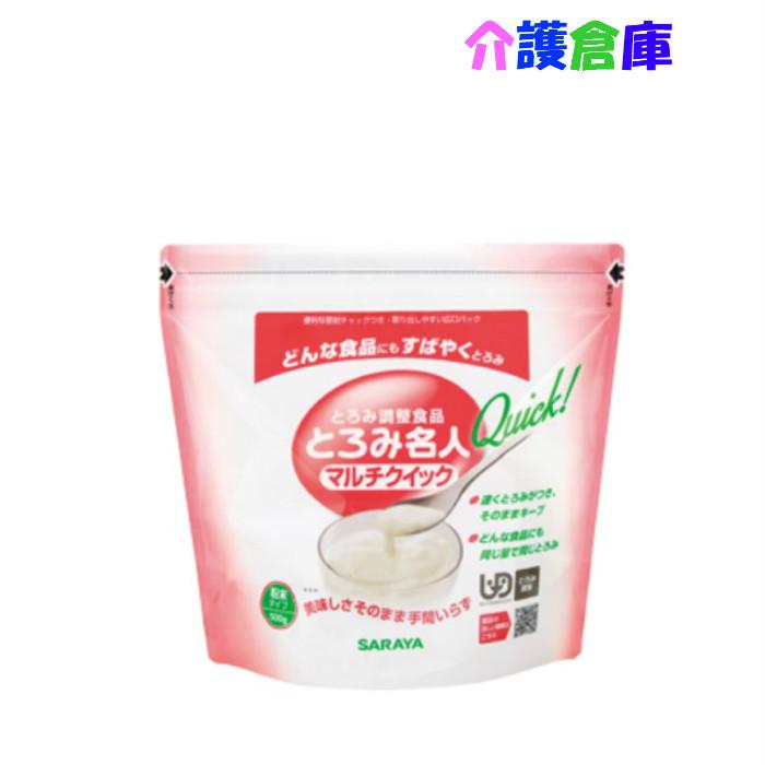 サラヤ とろみ名人マルチクイック 500gパウチ/とろみ調整食品/サラヤ/SARAYA トロミ/とろみ剤/溶けやすい/濃厚流動食/牛乳/粉末タイプ/ メーカー：サラヤ（SARAYA）※ご注文後、お取り寄せしてからの出荷となります。溶けやすく...