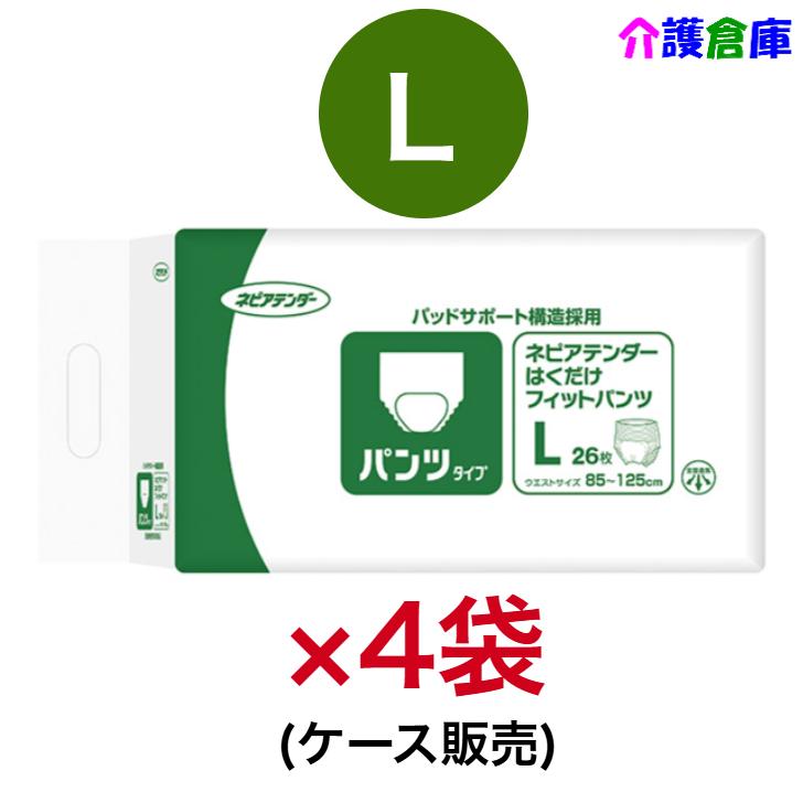 ネピアテンダー　はくだけフィットパンツ L 26枚×4袋(ケース) パンツタイプ/大人用紙おむつ/ネピアテンダー/ネピア/ケース/はくだけフィット メーカー：ネピアパンツをはき上げるだけでパッドが身体にフィット。 着用中もパッドがズレにくく...