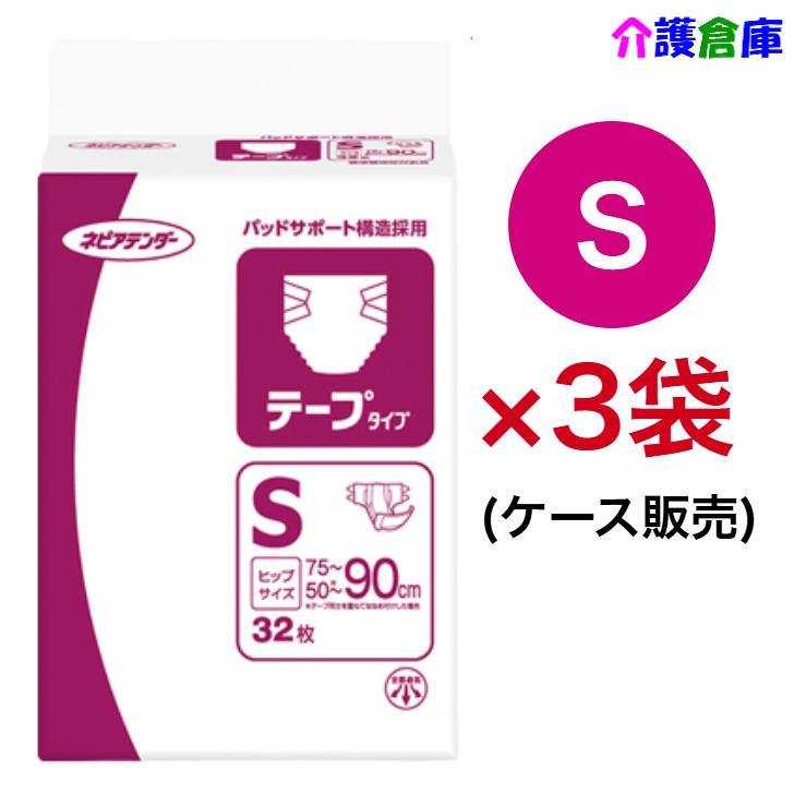 ネピアテンダー テープタイプ Sサイズ 32枚×3袋 ケース販売/王子ネピア テープタイプ/大人用紙おむつ/ネピアテンダー/ネピア/ケース メーカー：王子ネピアより高いフィット性と独自構造で、モレ防止を追求した高機能タイプです。尿パッドとあ...