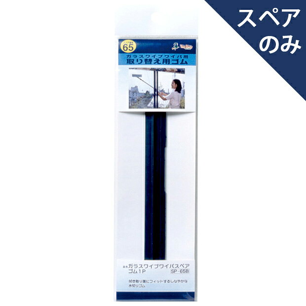 製品情報 正味量・内容量 ー 素材・成分 合成ゴム 耐熱温度 ー サイズ 約24×2cm その他詳細 ー 重量 約10g 原産国 中国 JAN 4970190347208 E表示 原料/−　包材/−　使用/−　廃棄/− ※E表示とは環境に配...