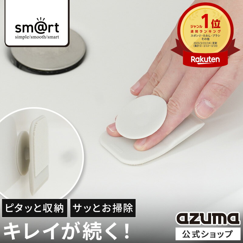 製品情報 （グレー・ホワイト） 正味量・内容量 ー 素材・成分 シリコーンゴム 液性 ー 耐熱温度 220℃ サイズ 約7.5×2.4×5.5cm 重量 約25g 原産国 中国 JAN グレー：4970190492052、ホワイト：4970...