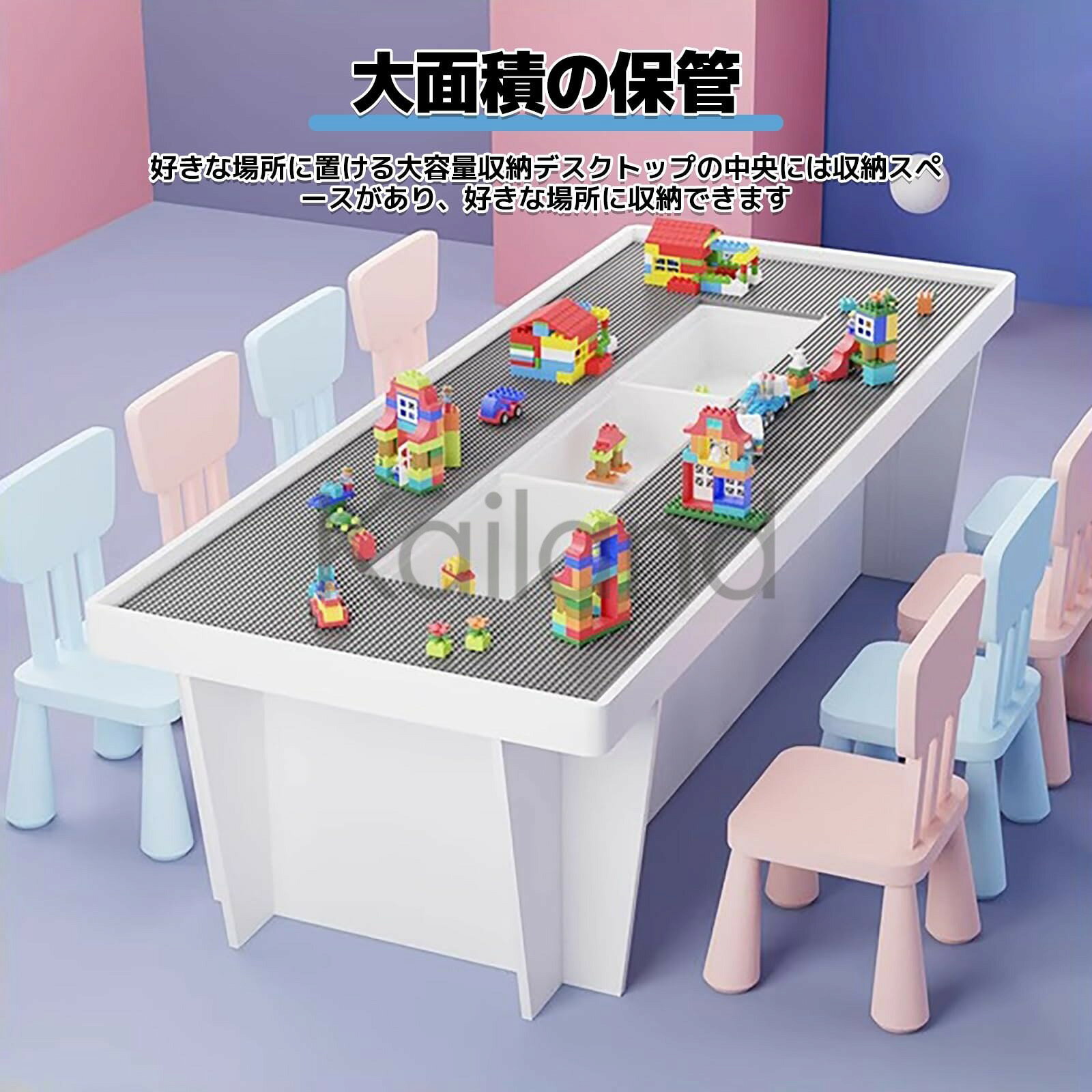 メーカー希望小売価格はメーカーカタログに基づいて掲載しています【商品名】積み木テーブル ブロック付き おもちゃ 知育 デスク 多機能 ブロックテーブル 組み立てが簡単な無垢材素材 ブロックプレイ ブロックテーブル 知育 デスク 学習机 勉強...