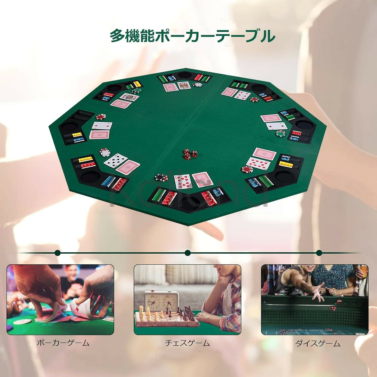 【商品名】ブラックジャック カジノ ポーカーテーブル 八角形 折りたたみ 8人対応 トランプ ポーカーテーブル バカラ カジノテーブル 家庭用 業務用【価格】27053円【商品説明】この商品について【本格カジノ仕様】 本場カジノの雰囲気を再...