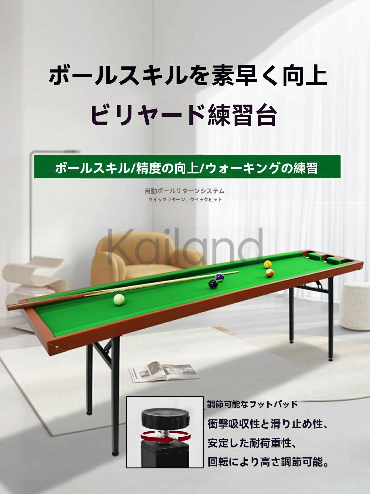 【商品名】小型ビリヤード台、折りたたみ式テーブル脚付きポータブル3バッグスヌーカー練習台、大人用屋内屋外地下室用【価格】42758円【商品説明】【強力なフェルト表面とネット】: 当社のプール練習台は、滑らかで傷がつきにくく耐久性のあるフェル...
