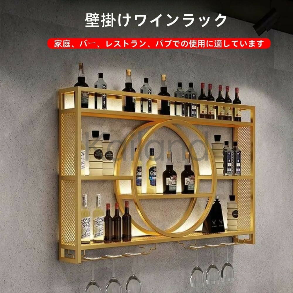 メーカー希望小売価格はメーカーカタログに基づいて掲載しています【商品名】【ポイント3倍!7月限定!店舗の人気商品!】ワインラック ワインホルダー酒ラック壁掛け ディスプレイスタンド 酒 棚壁掛け式 吊り下げ 壁ワインラックワイン置き 収納 ...