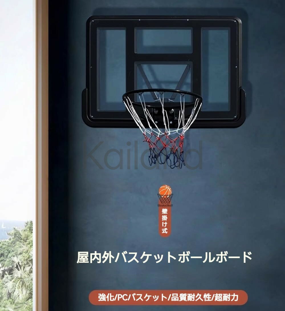 【商品名】バスケットゴール、壁バスケットボールスタンド、屋内および屋外アダルトスタンダードバスケットボールフープ シュート練習ホームオフィスギフトストレスリリーフウォールマウント大人屋外モーション【価格】41869円【商品説明】バックボード...