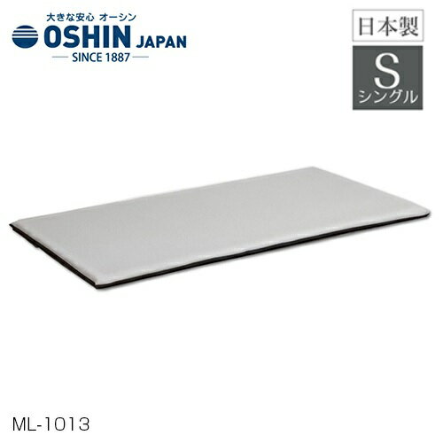 オーシン ファインエアー敷布団ライトの特徴 ■適度な高反発で全体を心地よくサポート ■高い反発力と優れた体圧分散性で快適な眠りをサポートします。 ■ハードタイプ・ソフトタイプの2種類のエアーラッセル構造 ■睡眠中の身体を沈み込まず底つき感な...