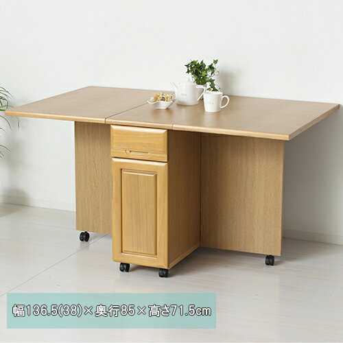 T-バタテーブルワゴン キャスター付き 幅136.5×奥行85×高さ71.5cmの特徴 ■テーブル・デスク・ワゴン、用途によって形を変えられる1台3役のテーブルワゴン ■左右の天板を広げてダイニングテーブルに、片側を広げてデスクとして。 ま...