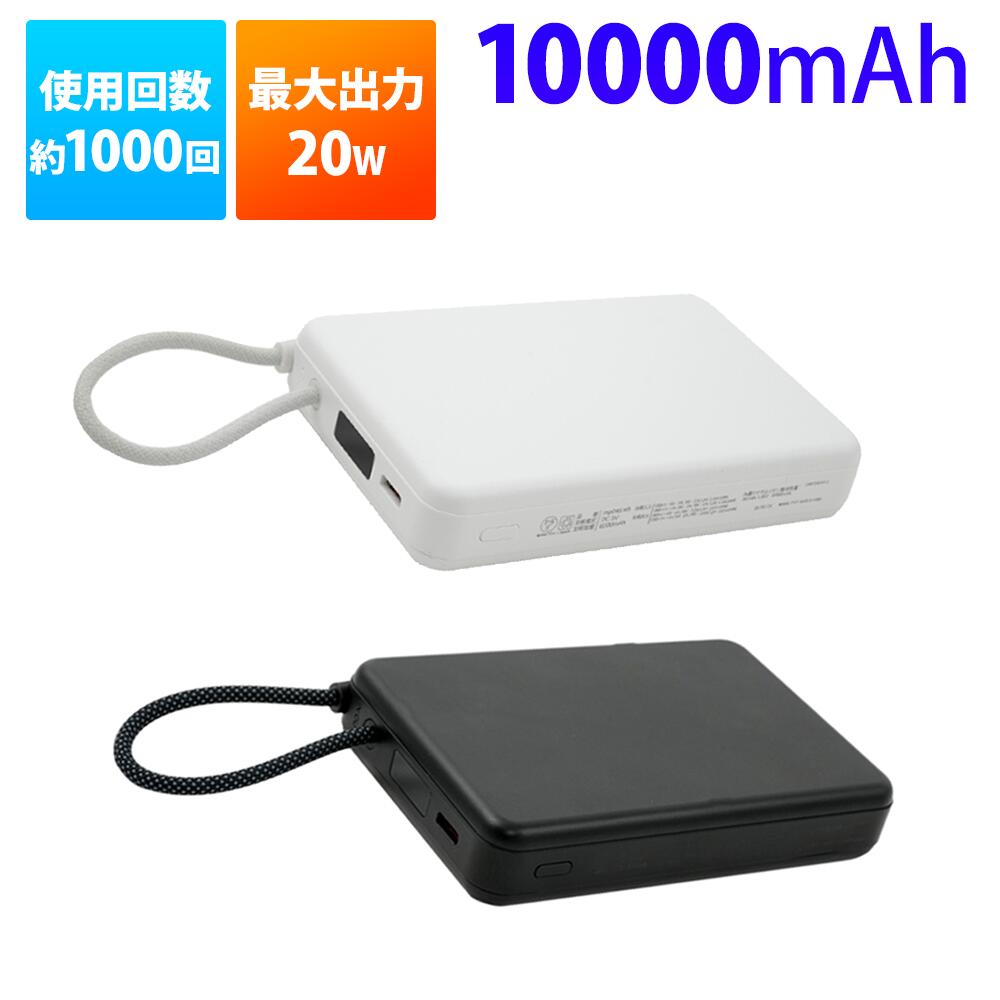 新世代個体電池モバイルバッテリー の特徴 ■新世代固体電池モバイルバッテリー！ 従来のリチウムイオンモバイルバッテリーは電解質が液体の為、落下等の外部からの衝撃、過充放電、使用環境等によってセパレーター（絶縁体）が損傷、正極・負極の電解質が...