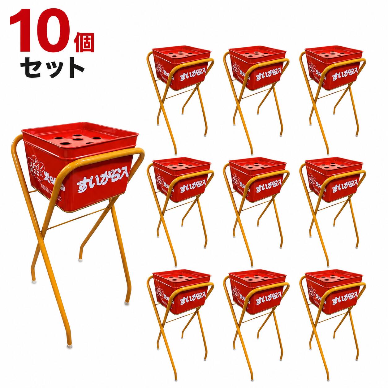 ■商品について 現場や職場の休憩所に最適なスチール製の吸いがら入れです。 折りたためるので持ち運びに便利です。 ■商品仕様 全体寸法(使用時)高さ約70cm 開いた足の幅:35cm×32cm 吸殻缶23.8cm(底部22.2cm)×23.8...